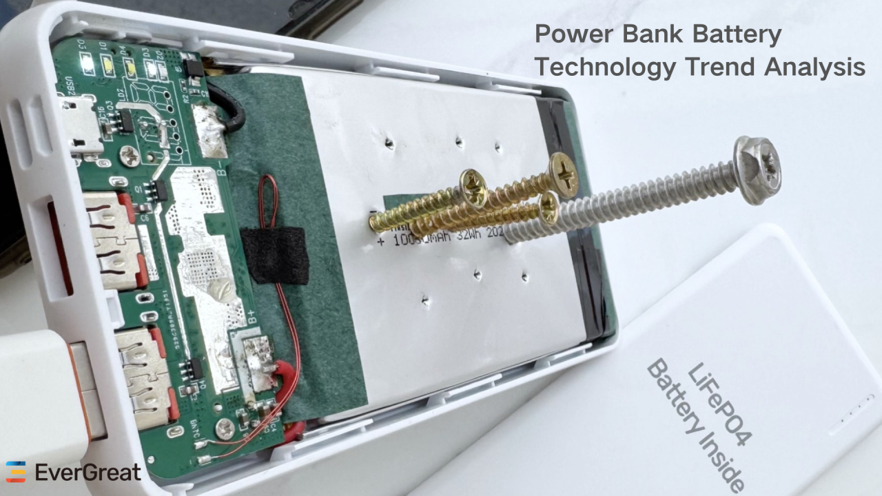 Power Bank Battery Technology Trend Analysis | EverGreat Technology